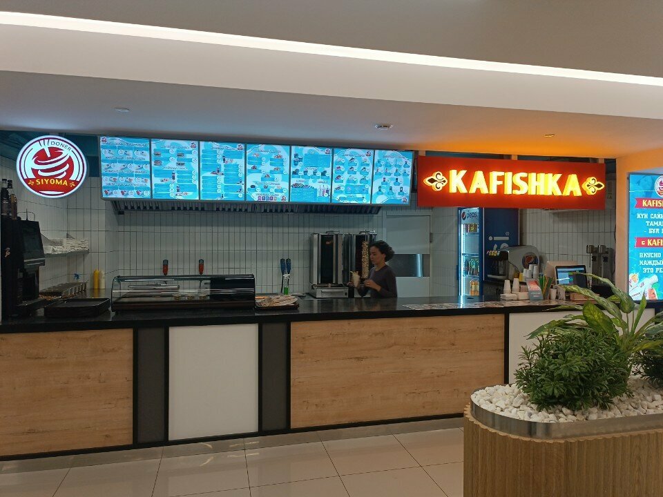Fast food Kafishka, Karağandı, foto