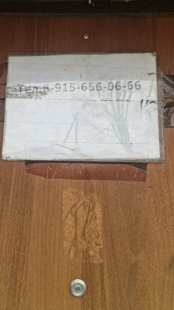 Oto lastik tamiri Шиномонтаж, Smolensk, foto