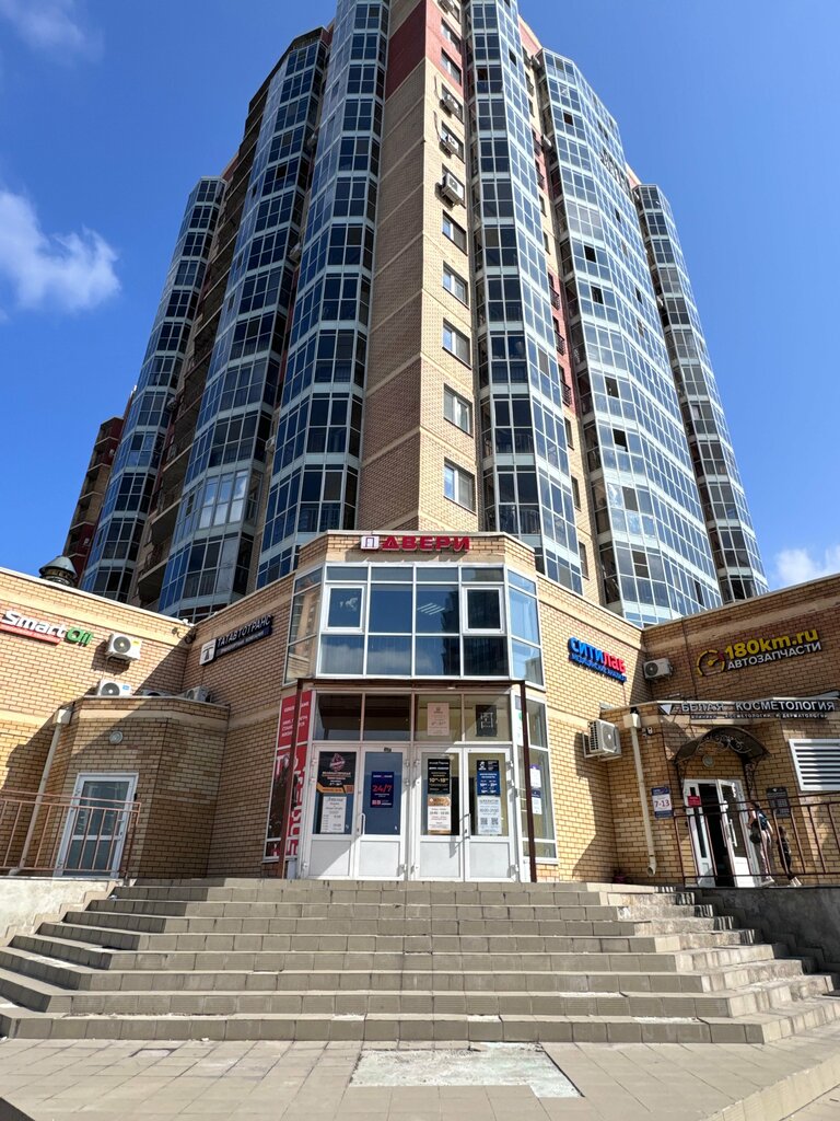 Kuaförler Mi. Keratin, Kazan, foto