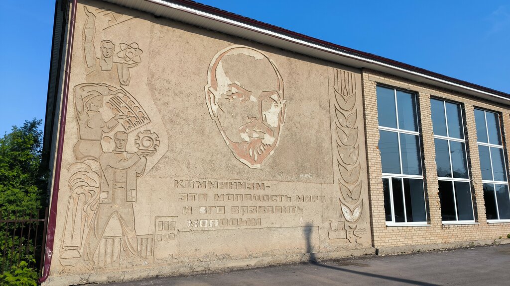 Kültür ocakları Богдановский Дом культуры, Çeliabinskaya oblastı, foto