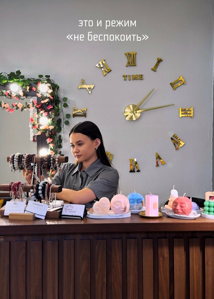 Epilasyon Gladkopro, Orenburg, foto