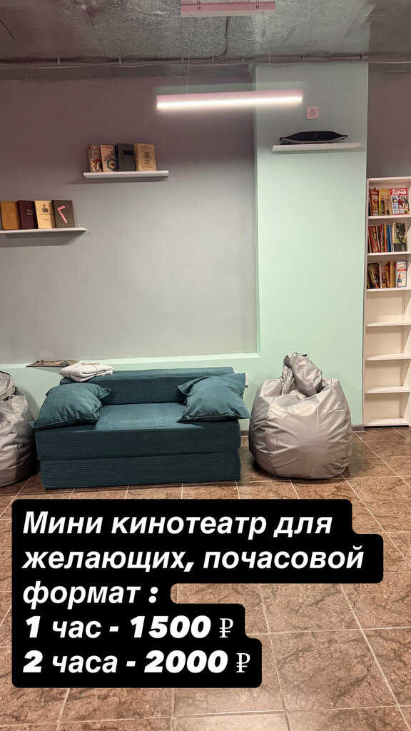 Sinemalar Кинотеатр, Nijegorodskaya oblastı, foto