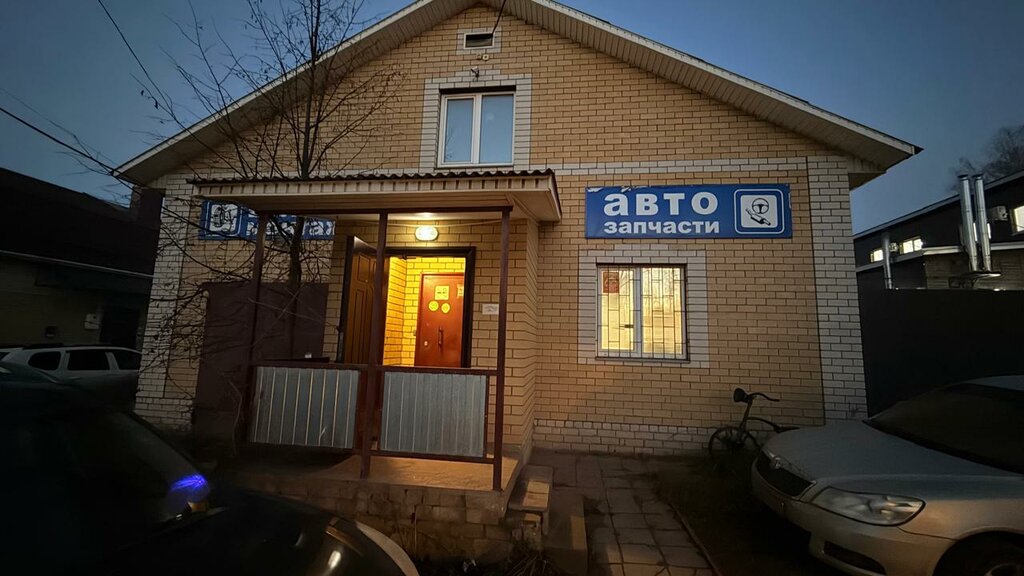 Otomobil servisi Автоспасатель, Kostromskaya oblastı, foto