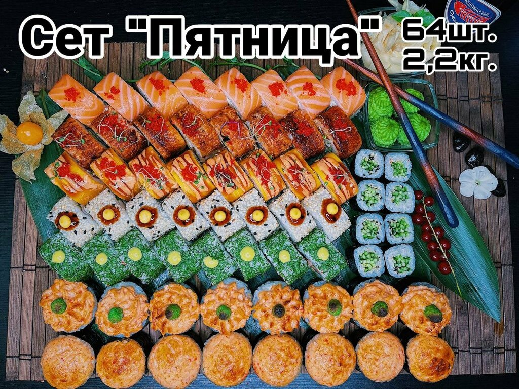 Suşi restoranı Кунжут, Liubertsy, foto