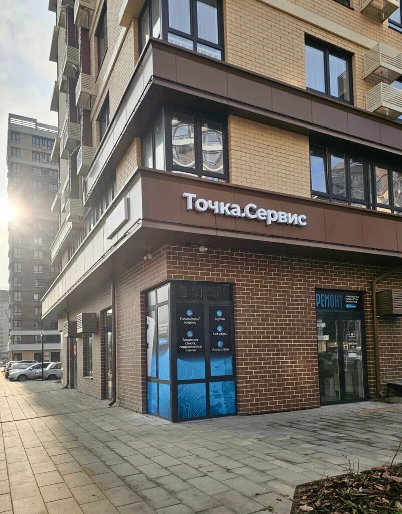 Telefon tamir servisi Точка. Сервис, Krasnodar, foto