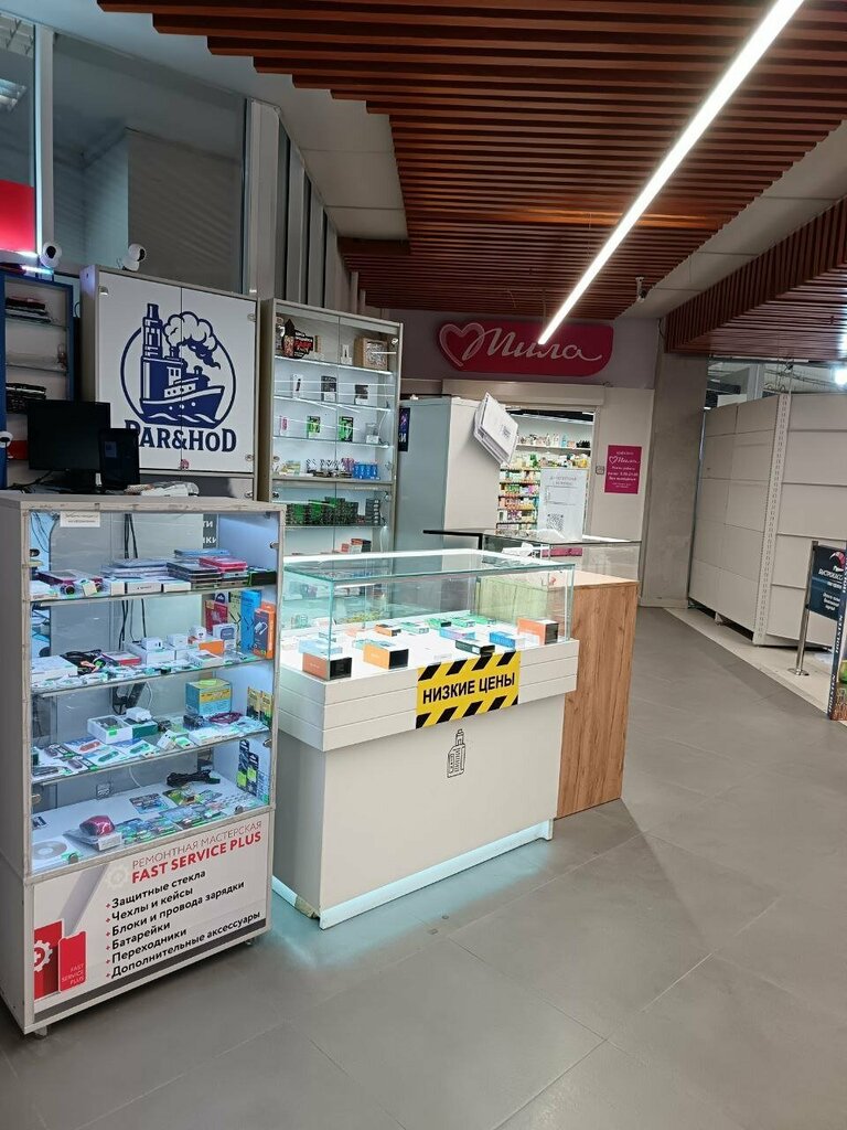 Elektronik sigara satış noktaları Par&Hod, Minsk, foto