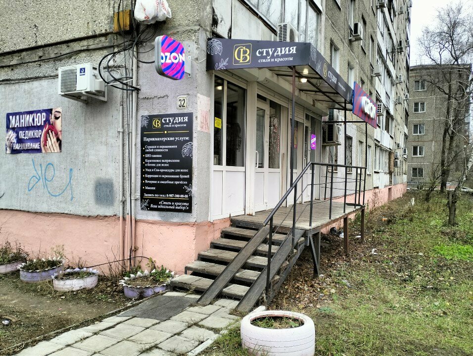 Emlak ofisi Dda, Saratov, foto