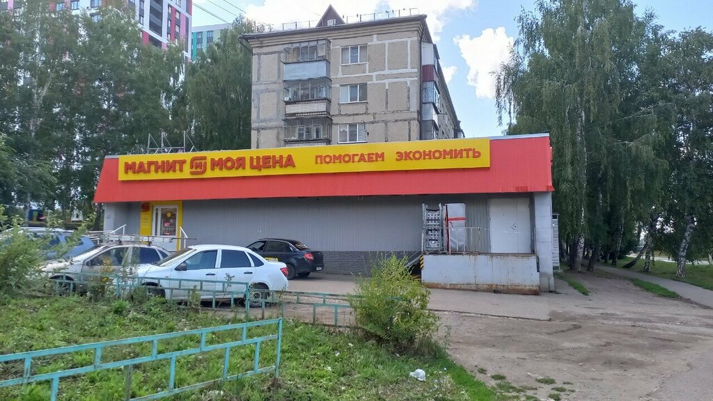 Market Magnit Moya Tsena, Saransk, foto