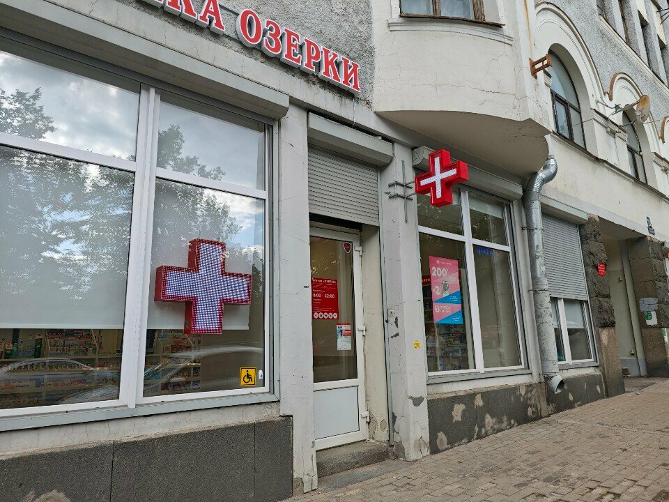 Ev tekstili mağazaları Magazin Postelnykh Prinadlezhnostey, Vyborg, foto