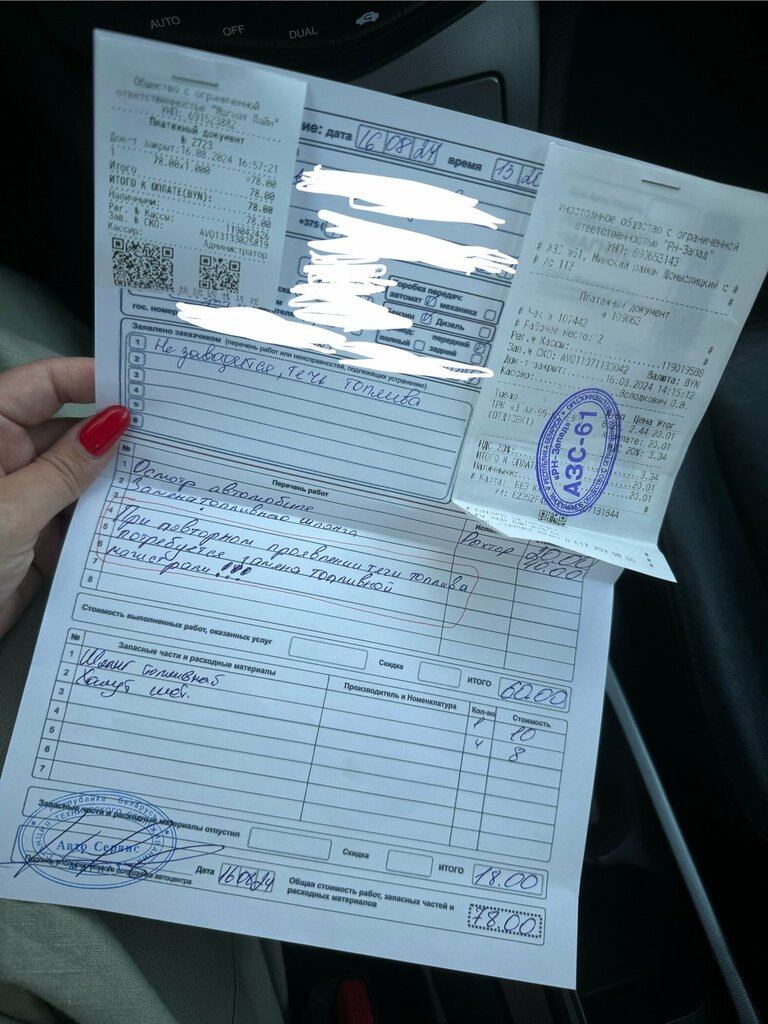 Otomobil servisi Магнат Сити, Minskaya oblastı, foto