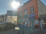 Queen (ulitsa Voykova No:448), güzellik salonu  Mikhaylovsk'tan