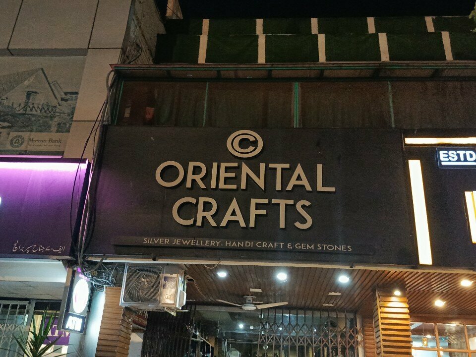 Hediyelik eşya mağazaları Oriental Crafts, Islamabad, foto