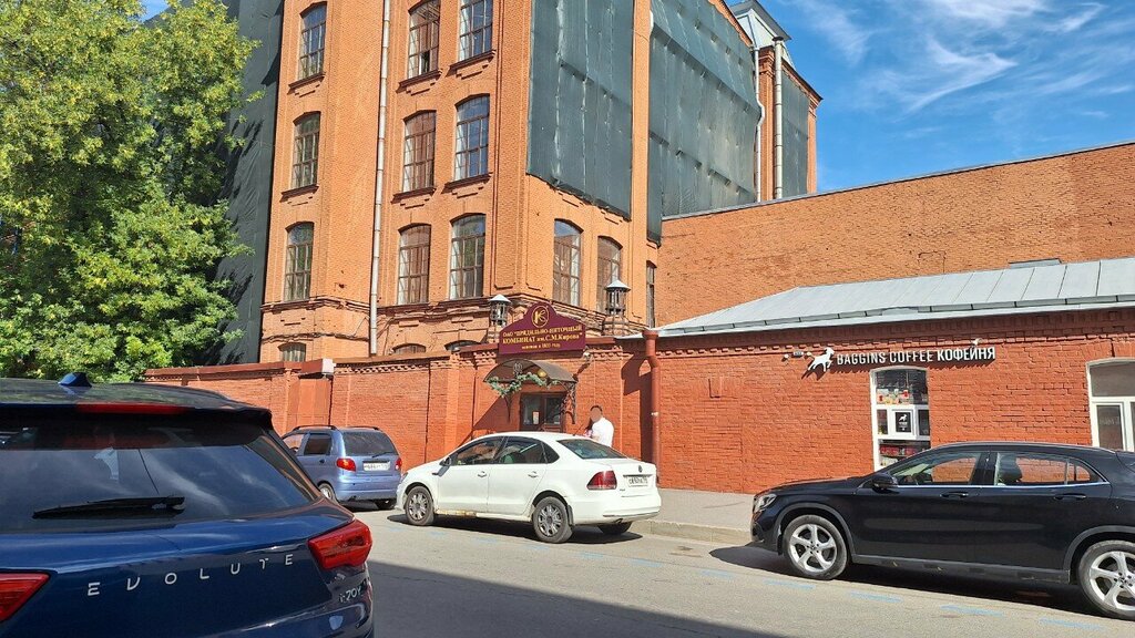 Postahane, ptt Почта, Saint‑Petersburg, foto
