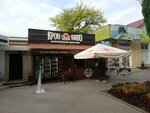 Кроп-Пиво (Ostrovskogo Street No:9А), bira dükkanı  Gelencik'ten