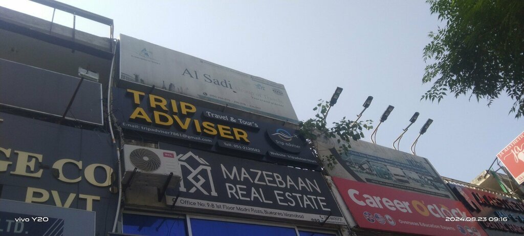 Seyahat acenteleri Alsadi Group Of Travels, Islamabad, foto