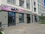 Vanil_kz_ (Saǵadat Nurmaǵambetov kóshesi No:27), kozmetik ve parfümeri mağazaları  Astana'dan