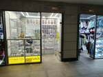 Очечи (Moscow, Vostochniy Administrative Okrug, Novokosino District), optik  Moskova'dan