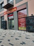 Cirulnik (Jumeken Nájimedenov kóshesi No:31), güzellik salonu  Astana'dan
