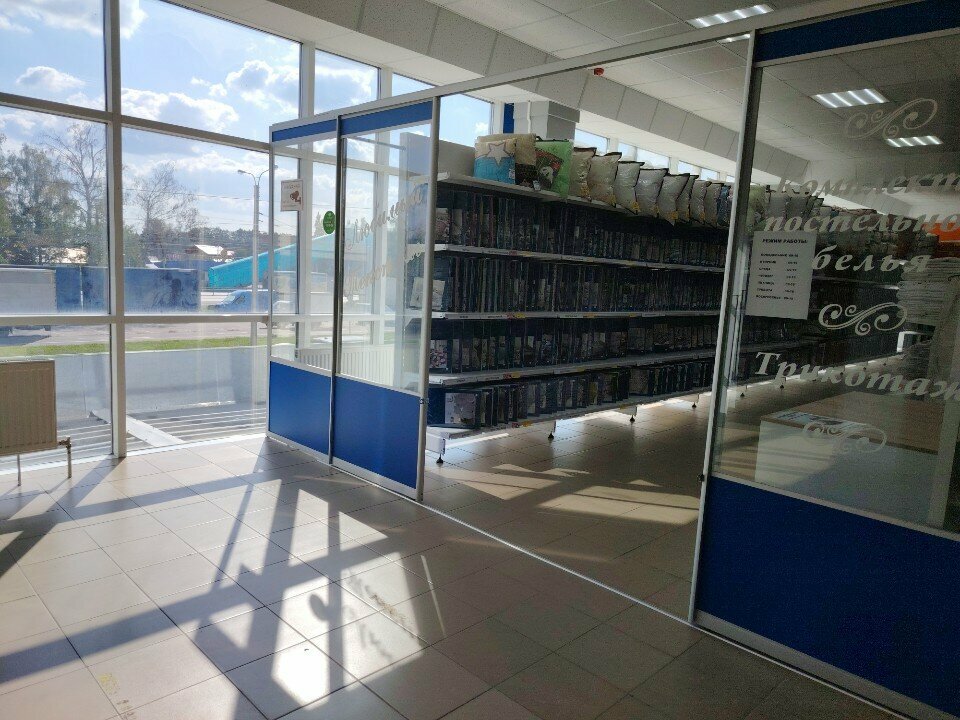 Ev tekstili mağazaları Любимый текстиль, Cheboksary, foto