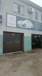 Mr 111 (Novapasialkovaja Street No:14Б, Agricultural Settlement of Balshavik), otomobil servisi  Minskaya oblastından