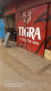 Bar (Luanda Province, Municipality of Luanda, Lixeira), bar  Loanda'dan