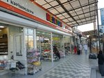 Bebetom (Kurmanjan Datka Street No:519, Jiydelik), çocuk ayakkabı mağazaları  Oş İli'nden