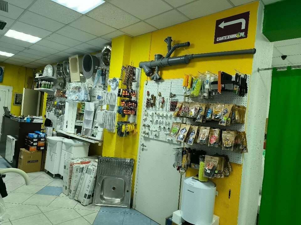 Banyo ve klozet mağazaları Сантехникоff, Novokuznetsk, foto