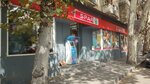 Spar (Sulkhan Tsintsadze Street No:77), süpermarket  Tiflis'ten