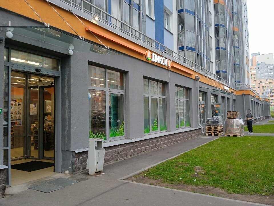 Süpermarket Dixy, Murino, foto