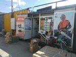 Electro Tools (Ahmet Baıtursynov kóshesi No:57), elektrik ve benzinle çalışan aletler  Kökşetav'dan