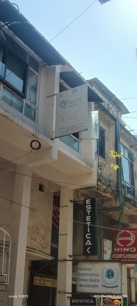 Yönetim ofisi Surani International Pvt Ltd, Islamabad, foto