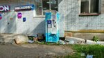 Автомат по продаже воды (Gubkina Street No:16, rayon Dyadkovo, posyolok Neftebaza), su satışı  Yaroslavl'dan