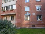 Диалог плюс (Aviakonstruktorov Avenue No:4к1), firma açılışı ve tasfiye işlemleri  Saint‑Petersburg'dan