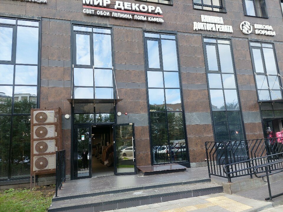 Zemin döşeme üretim ve satış firmaları The World of Decor, Krasnoyarsk, foto