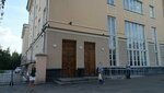 Автомат по продаже кофе (Kopylova Street No:2А), kahve otomatı  Kazan'dan