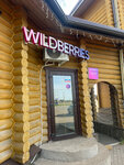 Wildberries (Pokrovskaya ulitsa No:1, kottedzhny posyolok Baltiyskaya sloboda 2), teslimat noktası  Saint‑Petersburg ve Leningradskaya oblastından