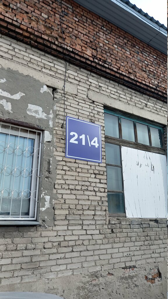 Otomobil servisi СТО 112, Novosibirsk, foto