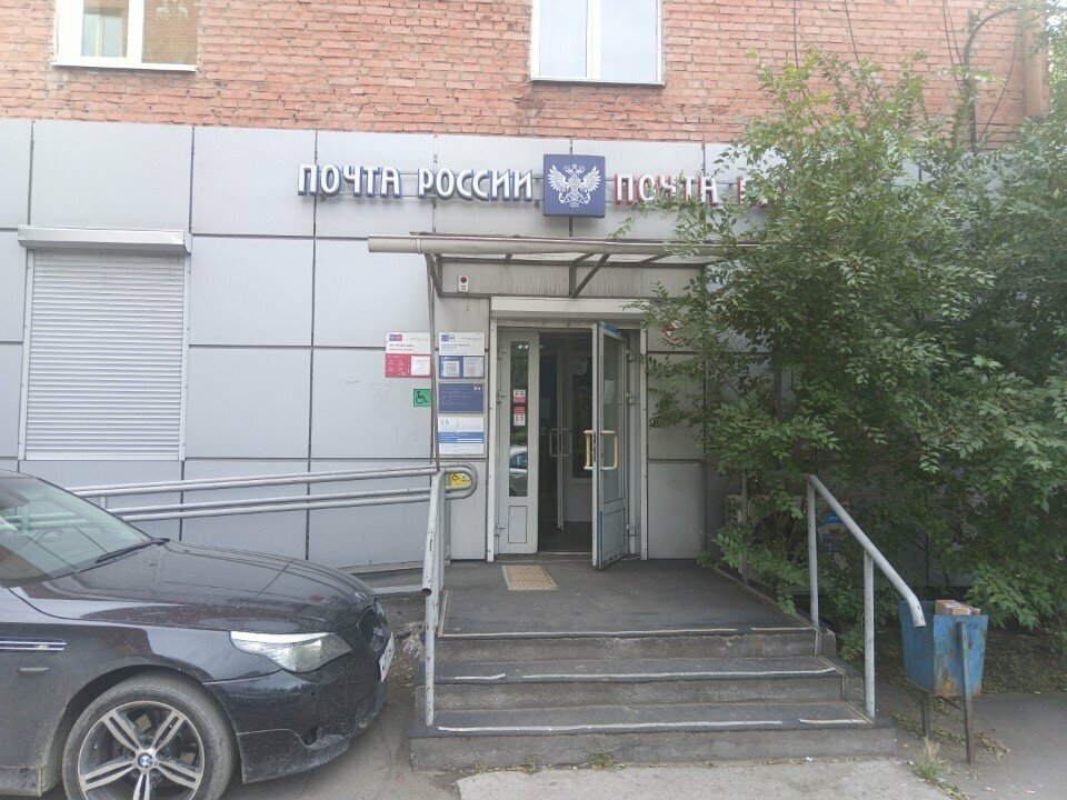 ATM'ler Post bank, Kızıl, foto