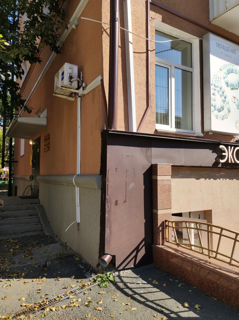 Araç sigorta şirketleri ДокМобиль, Çeliabinsk, foto