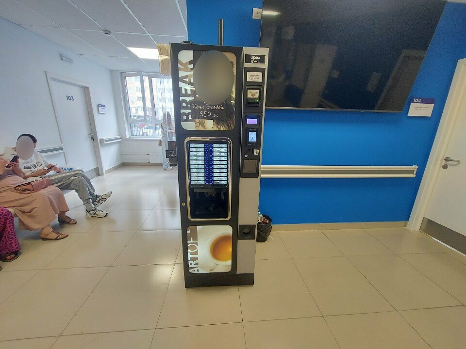 Kahve otomatı Artof, Liubertsy, foto