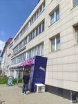 Subbota permanent (Oktyabrskiy Avenue No:127), kalıcı makyaj stüdyosu  Liubertsy'den