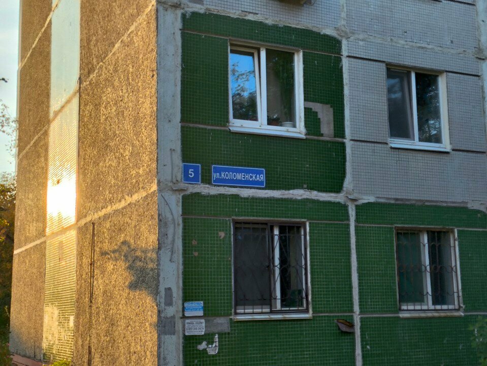 Beyaz eşya mağazaları Сеть магазинов мелкой бытовой техники, Perm, foto