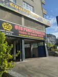 Oto Profesyoneller Tamir ve Bakım Servisi (İstanbul, Bayrampaşa, Altıntepsi Mah., Kutlu Sok., 66A), otomobil servisi  İstanbul'dan
