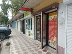 Чудушная (Karimova Street No:9/1), fast food  Makhachkala'dan