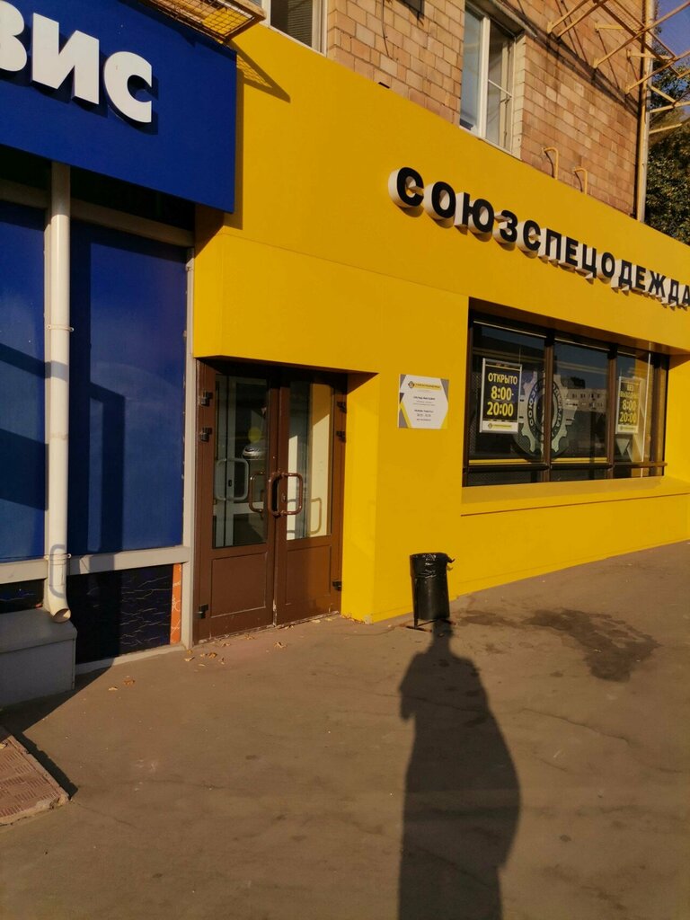 Ödeme terminali Elecsnet, Moskova, foto