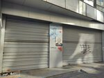 Eros Sex Shop (Osmanağa Mah., Kuşdili Cad., No:26, Kadıköy, İstanbul), erotik shoplar  İstanbul'dan