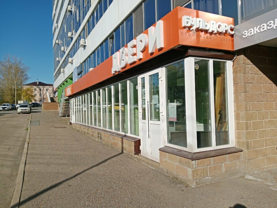 Kapılar Бульдорс, Ufa, foto