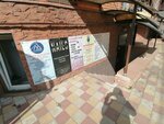 Smart Fox Club (Simferopolskaya ulitsa No:9), yabancı dil kursları  Krasnodar'dan
