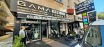 Gamamed Medikal Kozmetik (Korkutreis Mah., İlkiz Sok., No:19A, Çankaya, Ankara), güzellik merkezi ekipmanları  Ankara'dan