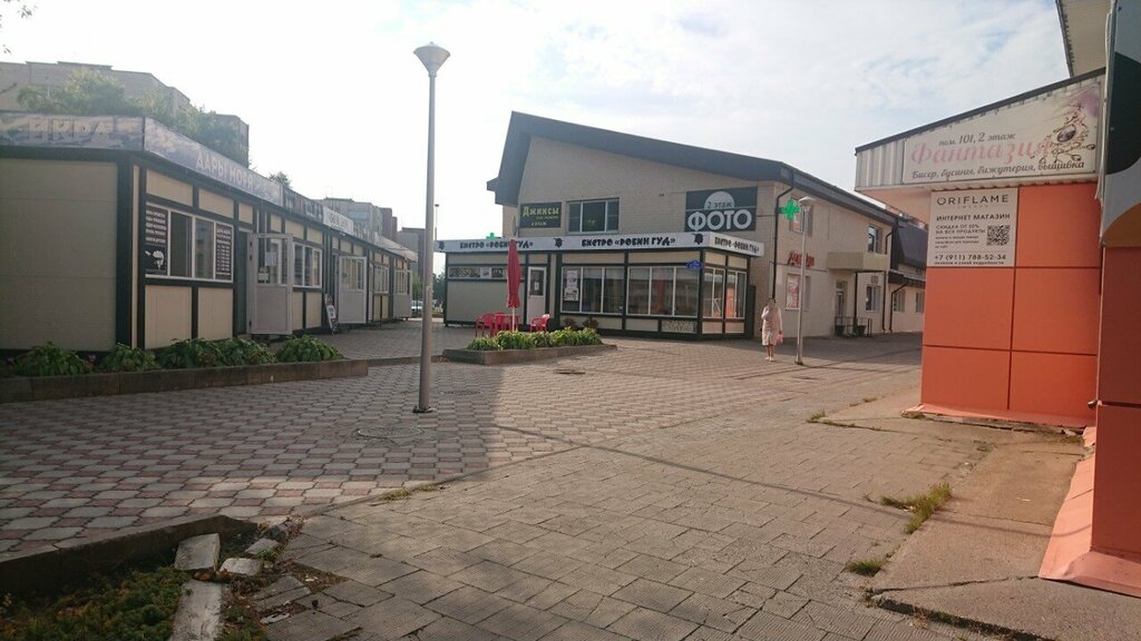 Fast food Робин гуд, Sosnoviy Bor, foto